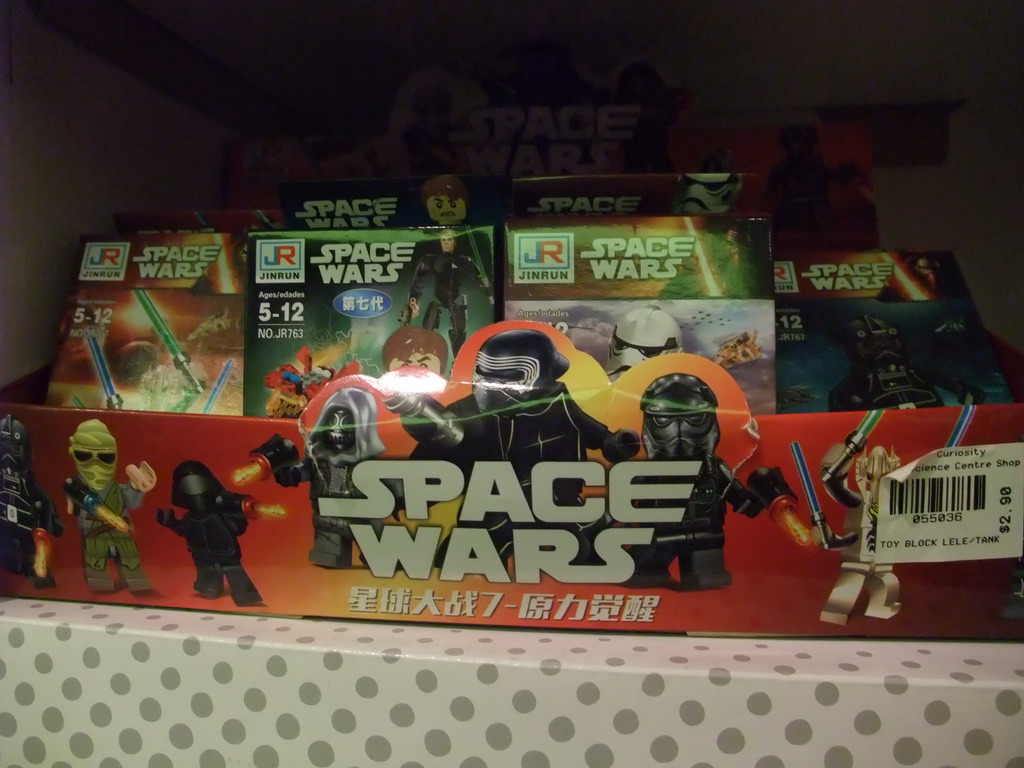 Best Of LEGO Bootlegs - Page 136 - LEGO - The TTV Message Boards